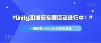 Unity3D学习笔记-激活个人许可证 - 知乎