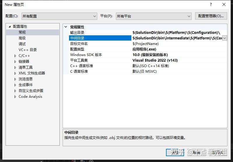 C++ day2 VS设置 - 知乎