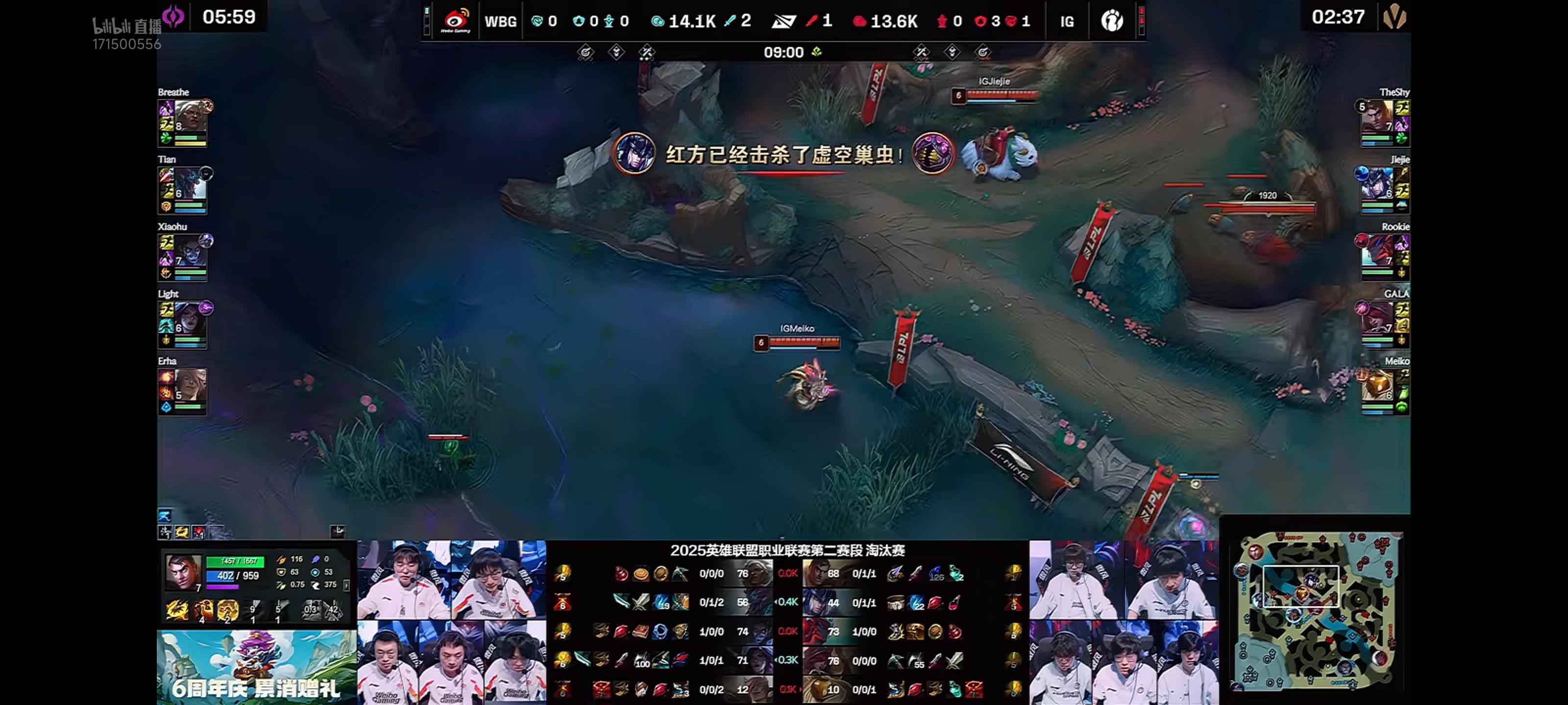 LPL 2025 赛季第二赛段淘汰赛WBG VS iG，如何评价这场比赛？ - 知乎