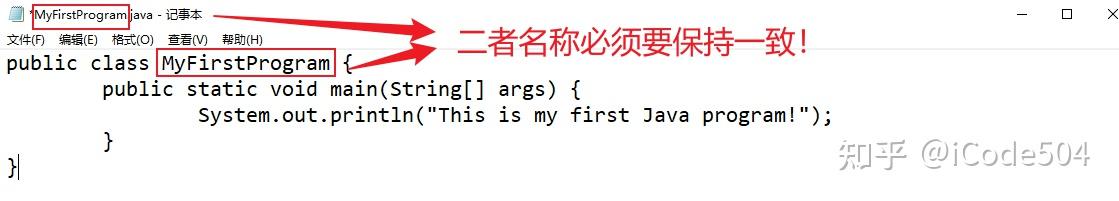 入门篇-其之一-第一个Java程序 - 知乎