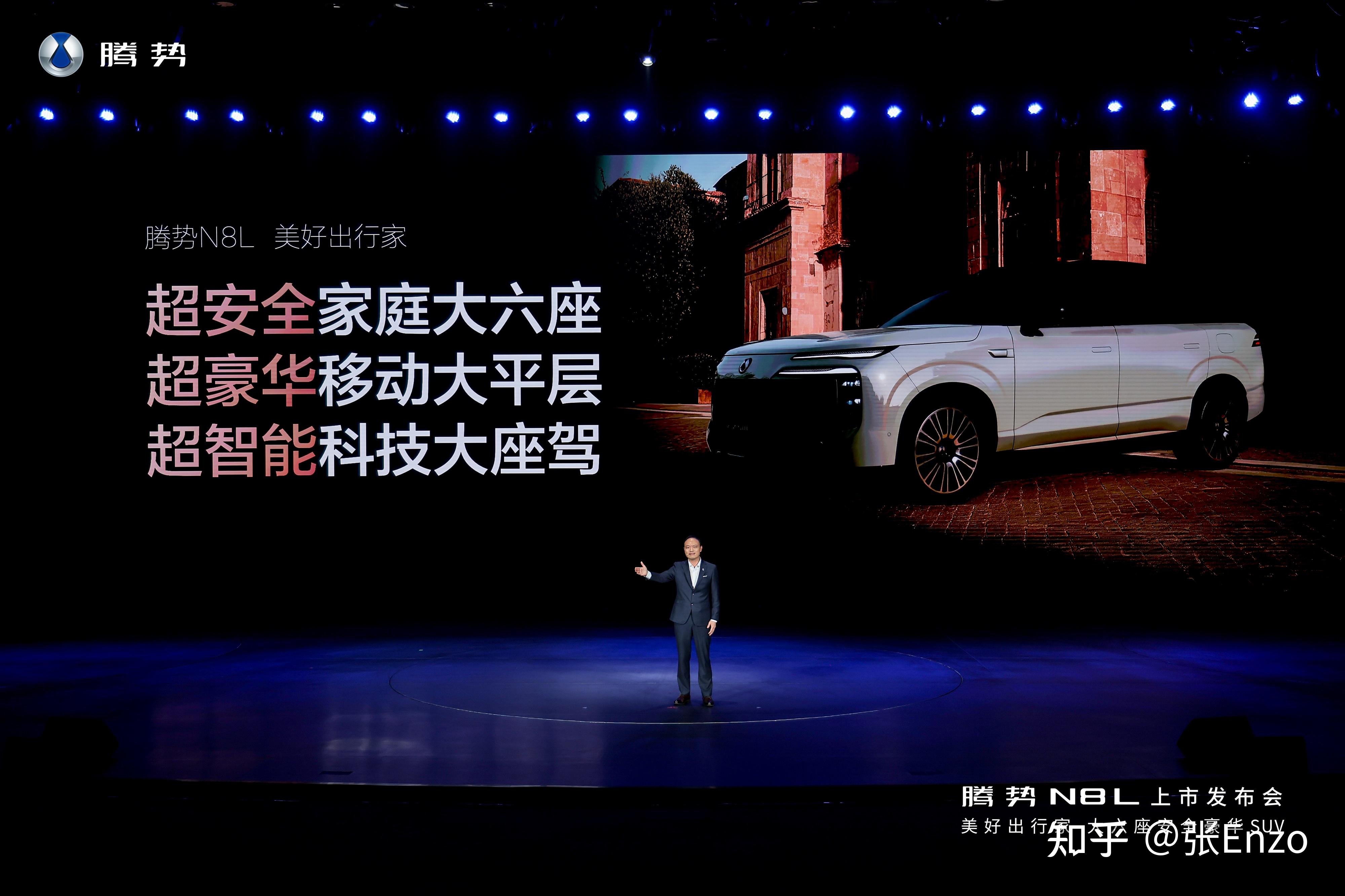 29.98万元-32.98万元！大六座安全豪华SUV腾势N8L正式上市 - 知乎