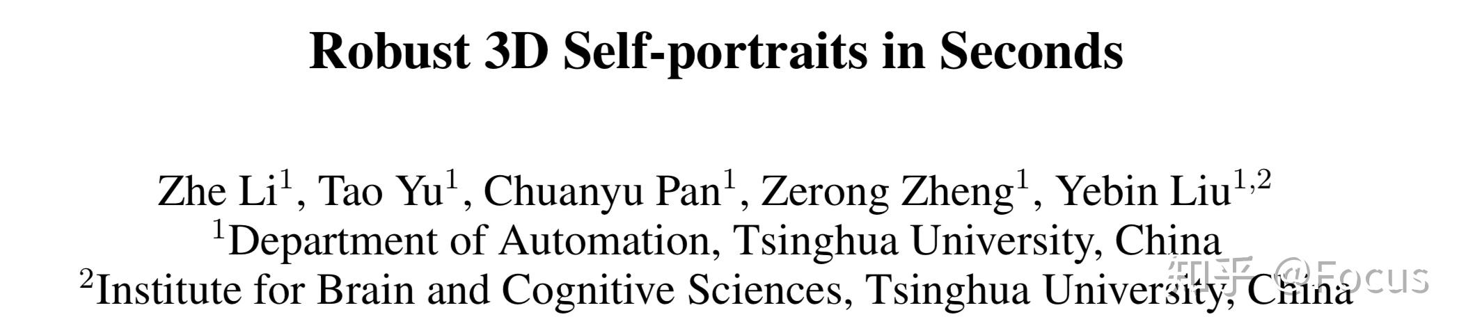 CVPR 2020 (Oral) | 你去自转一圈，给我数秒时间，还你一个数字化3D模型 - 知乎