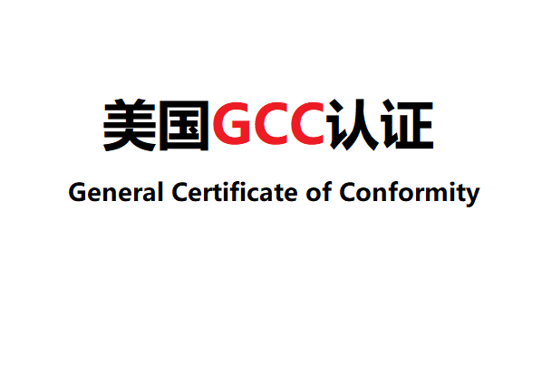 美国CPSC自行车GCC认证16 CFR 1512检测要求 - 知乎