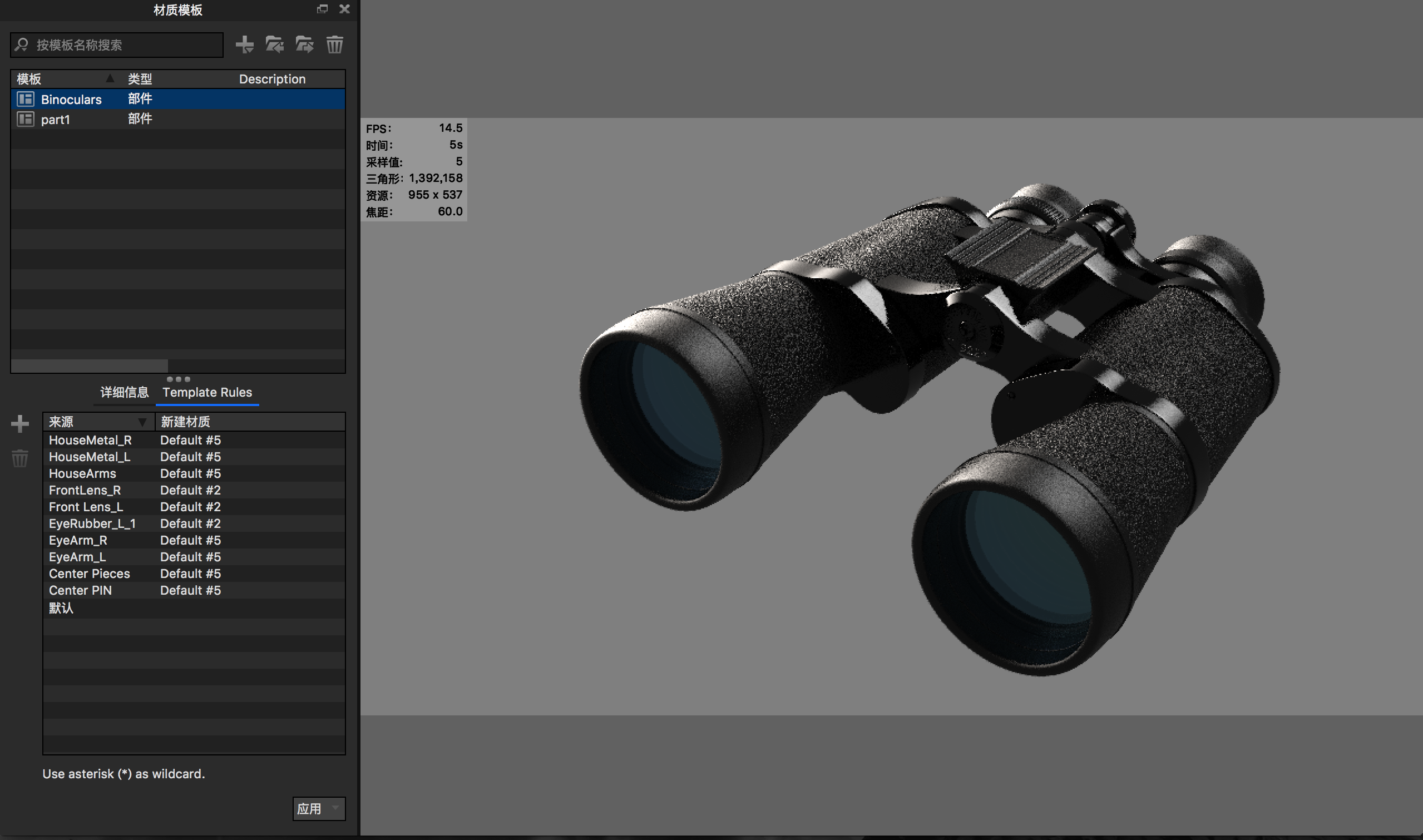 keyshot有哪些奇技淫巧？ - 知乎