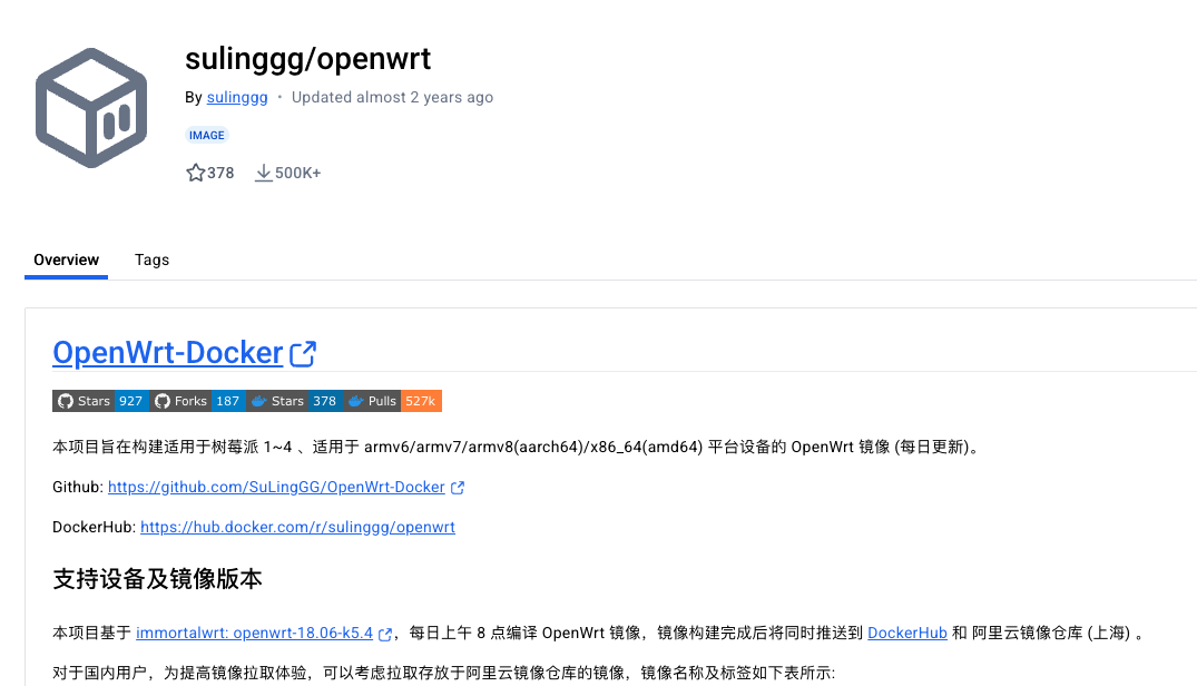 NAS一机两用docker部署OpenWrt＆iStoreOS当旁路由 - 知乎