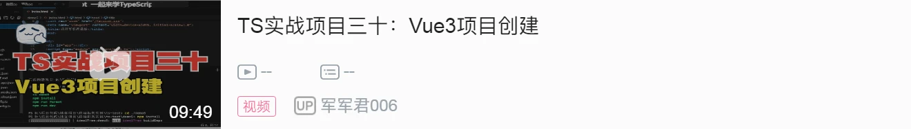 TS项目实战四：ts+vue3+elementplus实现登录注册功能 - 知乎