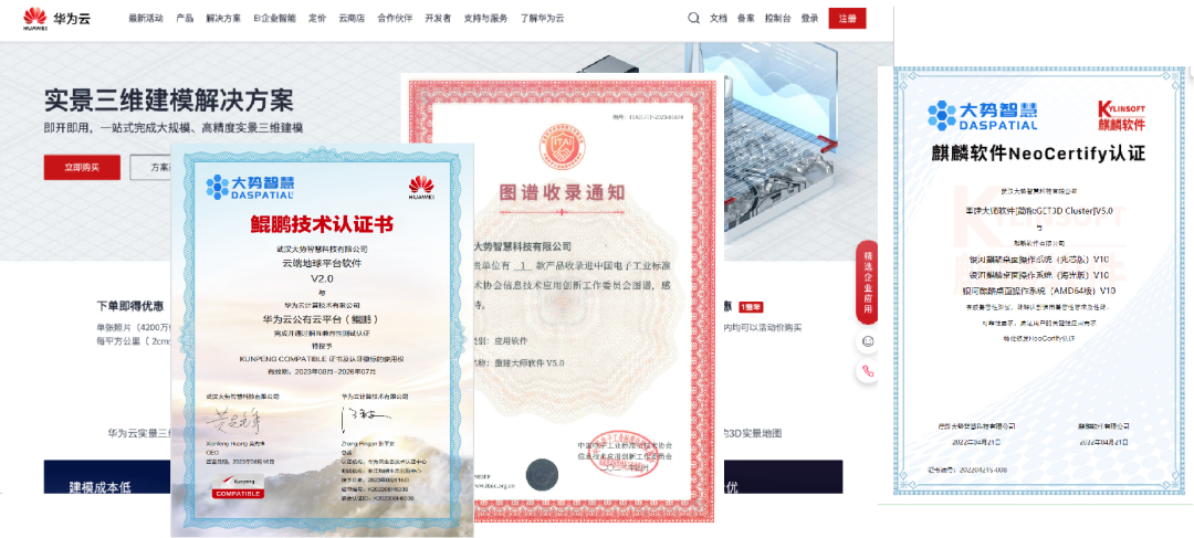 重建大师6.2与卫星版全新上线 | 国产化适配、TDOM优化、智能刺点、卫星影像重建... - 知乎