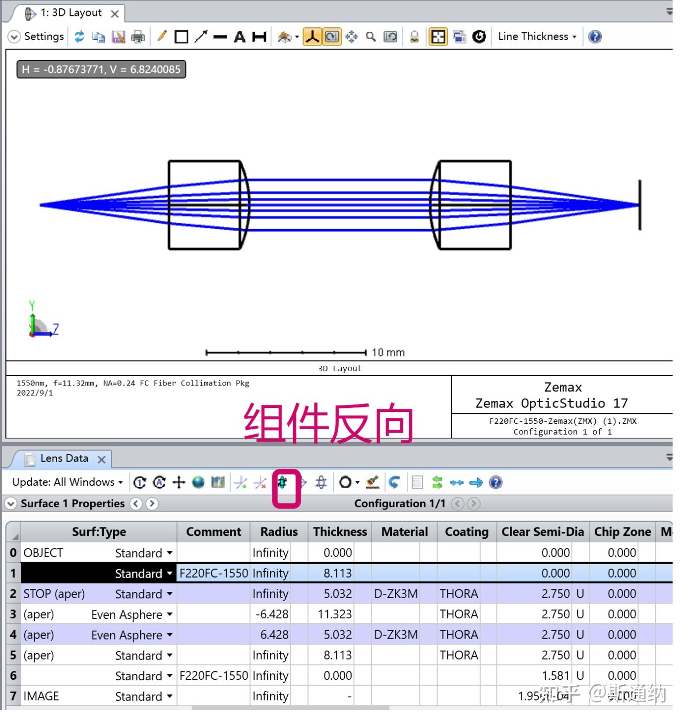基于zemax物理光学POP的光纤耦合仿真 - 知乎