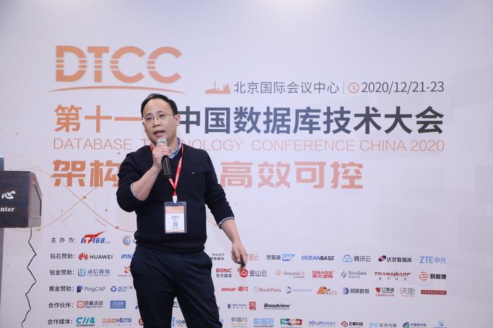 DTCC 2020 | 阿里云梁高中：DAS之基于Workload的全局自动优化实践 - 知乎