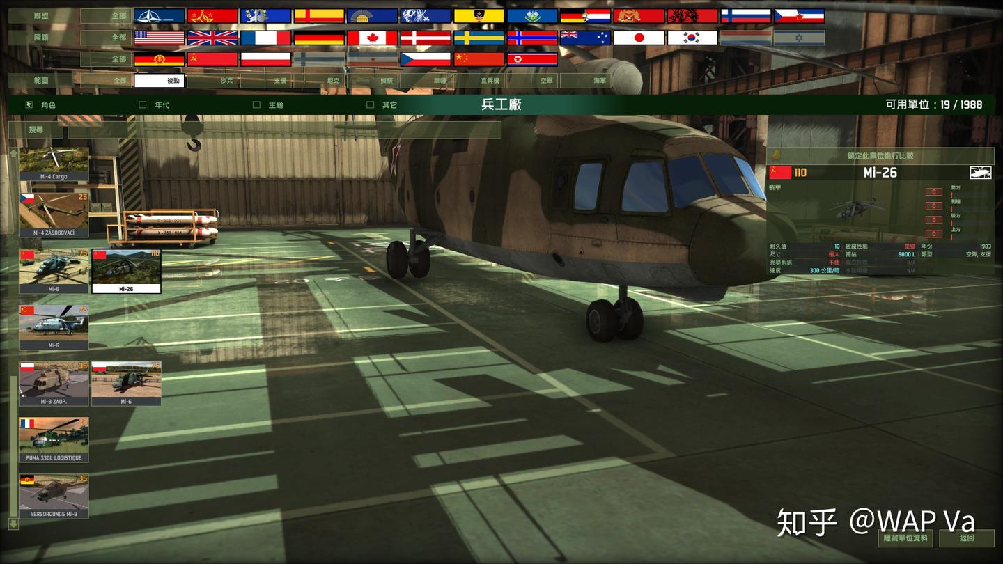 超硬盒RTS游戏：战争游戏红龙wargame：red dragon 详细指南第一期 超级多图预警） - 知乎