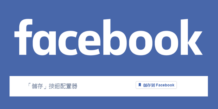 Facebook Pixel 像素代码标准事件说明 - 知乎