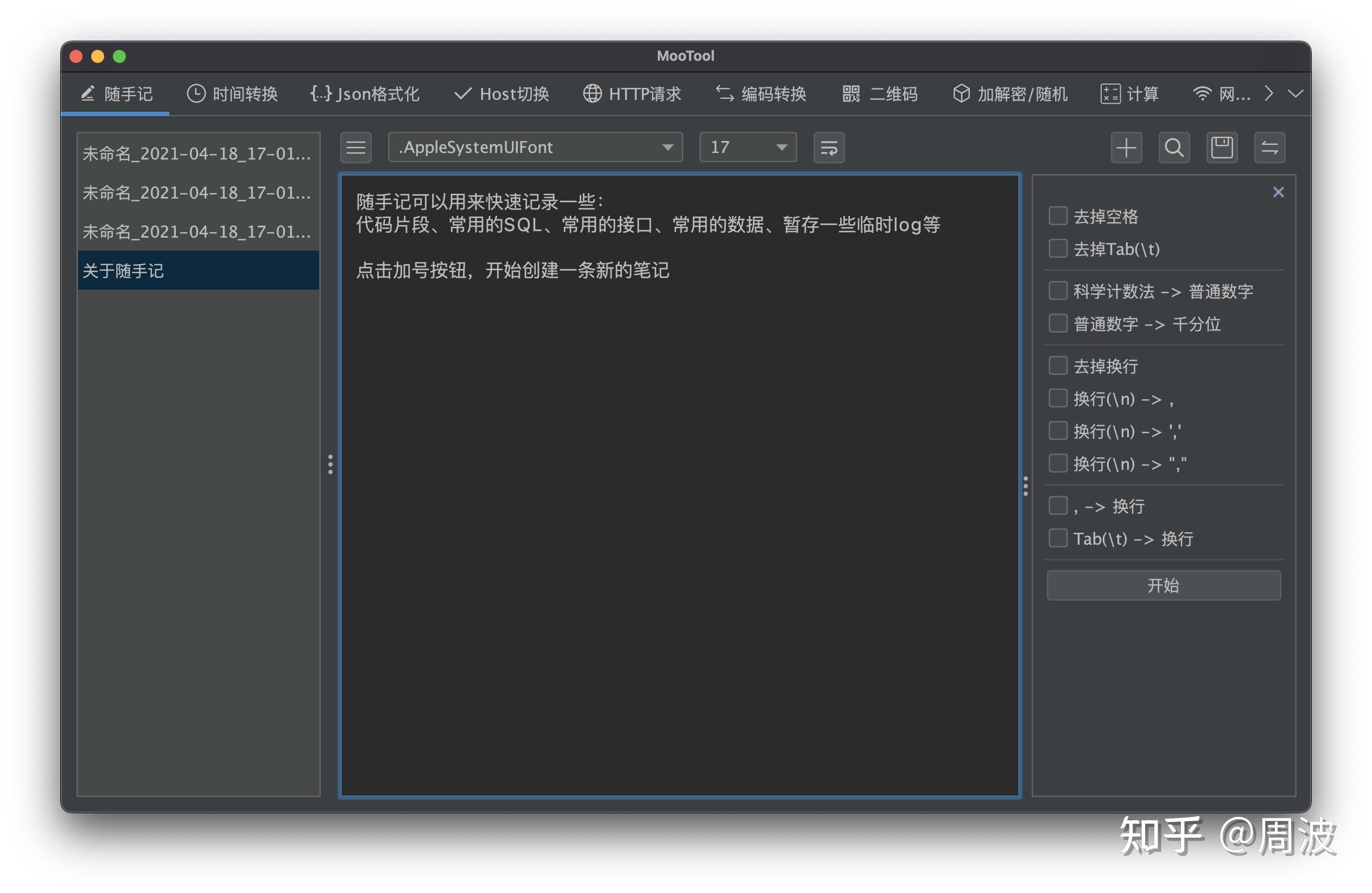 Java写GUI用swing还是JavaFX呢？ - 知乎