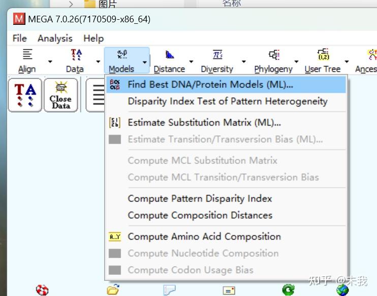 mega7-进化树构建-最适model - 知乎
