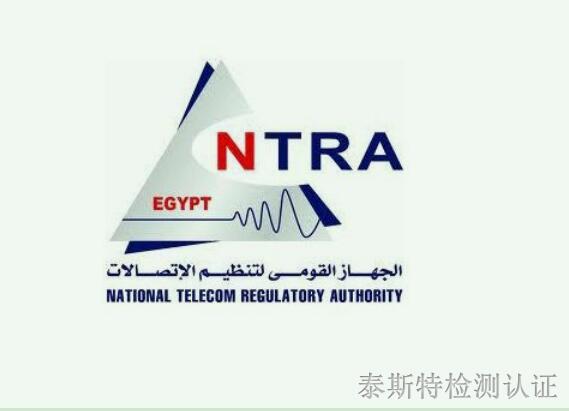 埃及的NTRA认证是什么？什么产品要申请？ - 知乎