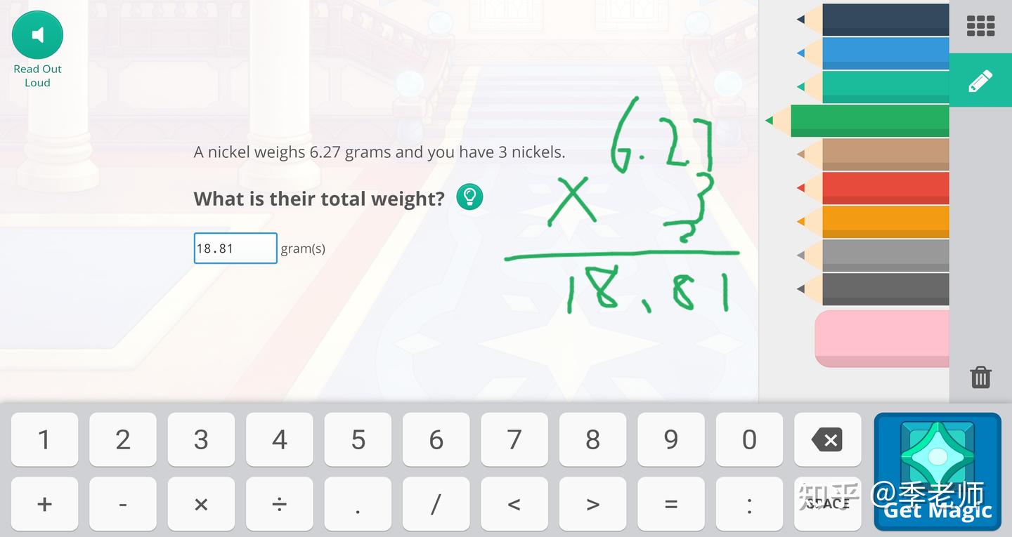 Prodigy 英语和数学游戏学习模块的界面、内容、功能展示 - 知乎