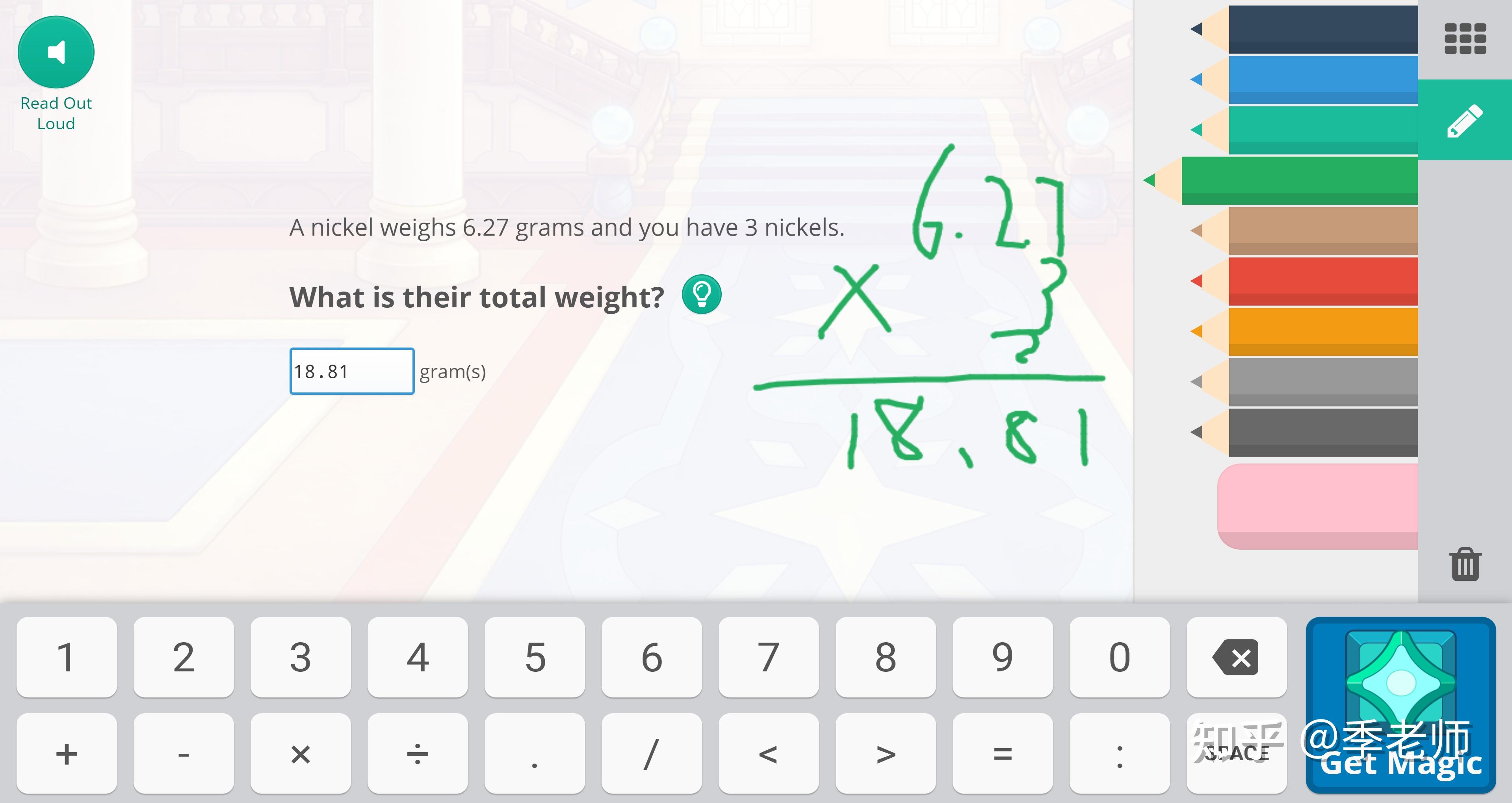 Prodigy 英语和数学游戏学习模块的界面、内容、功能展示 - 知乎