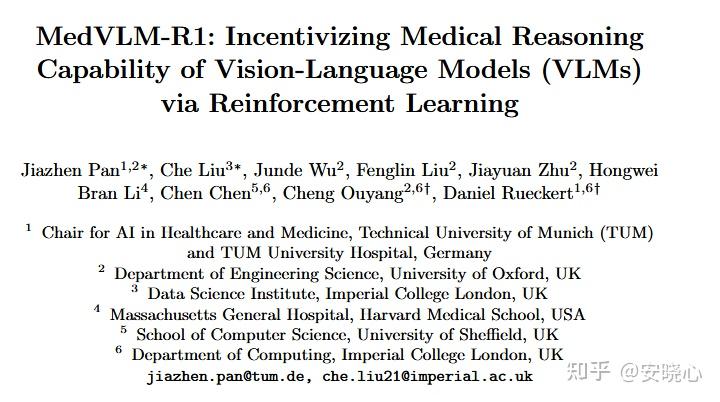 强化学习应用4之医学图像处理：MedVLM-R1: Incentivizing Medical Reasoning Capability of VLMs via RL - 知乎