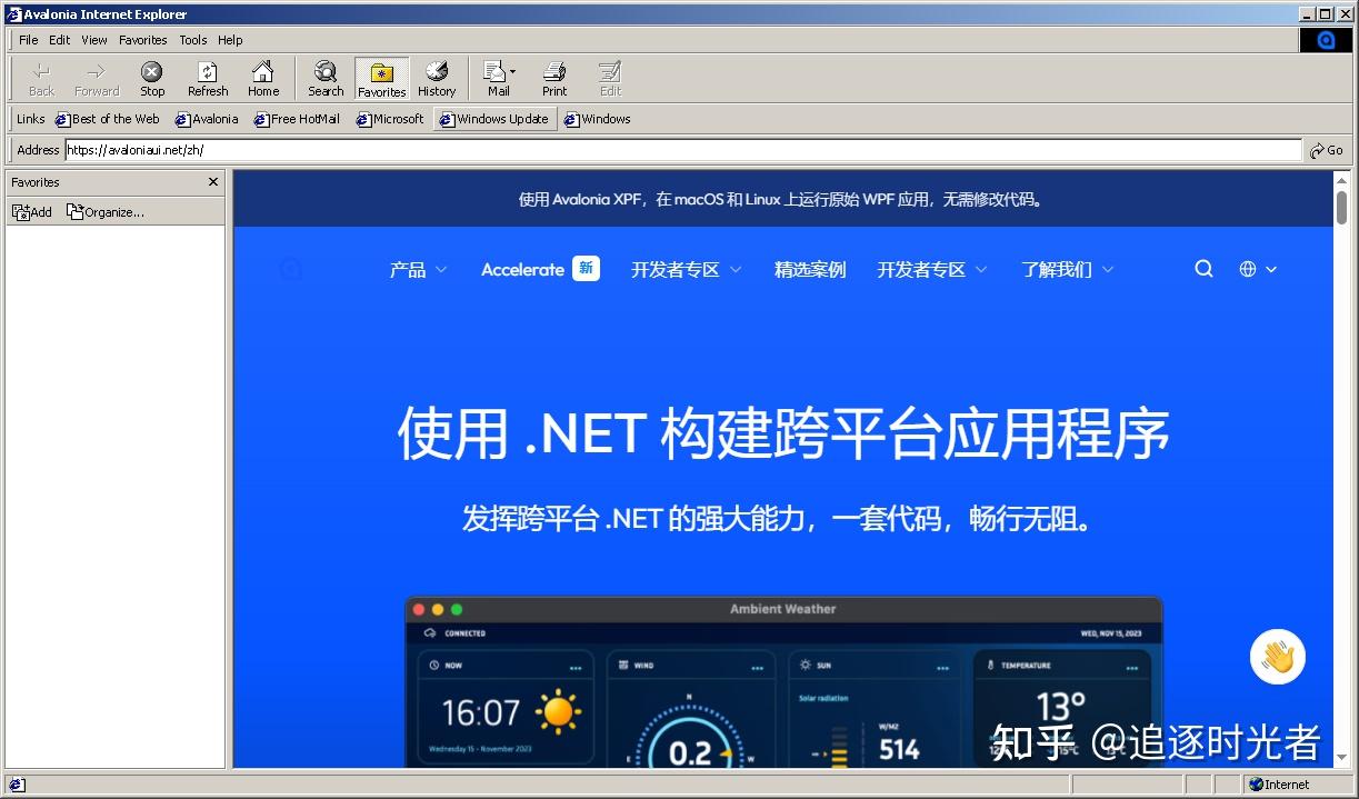 一款超级经典复古的 Windows 9x 主题风格 Avalonia UI 控件库，满满的回忆杀！ - 知乎