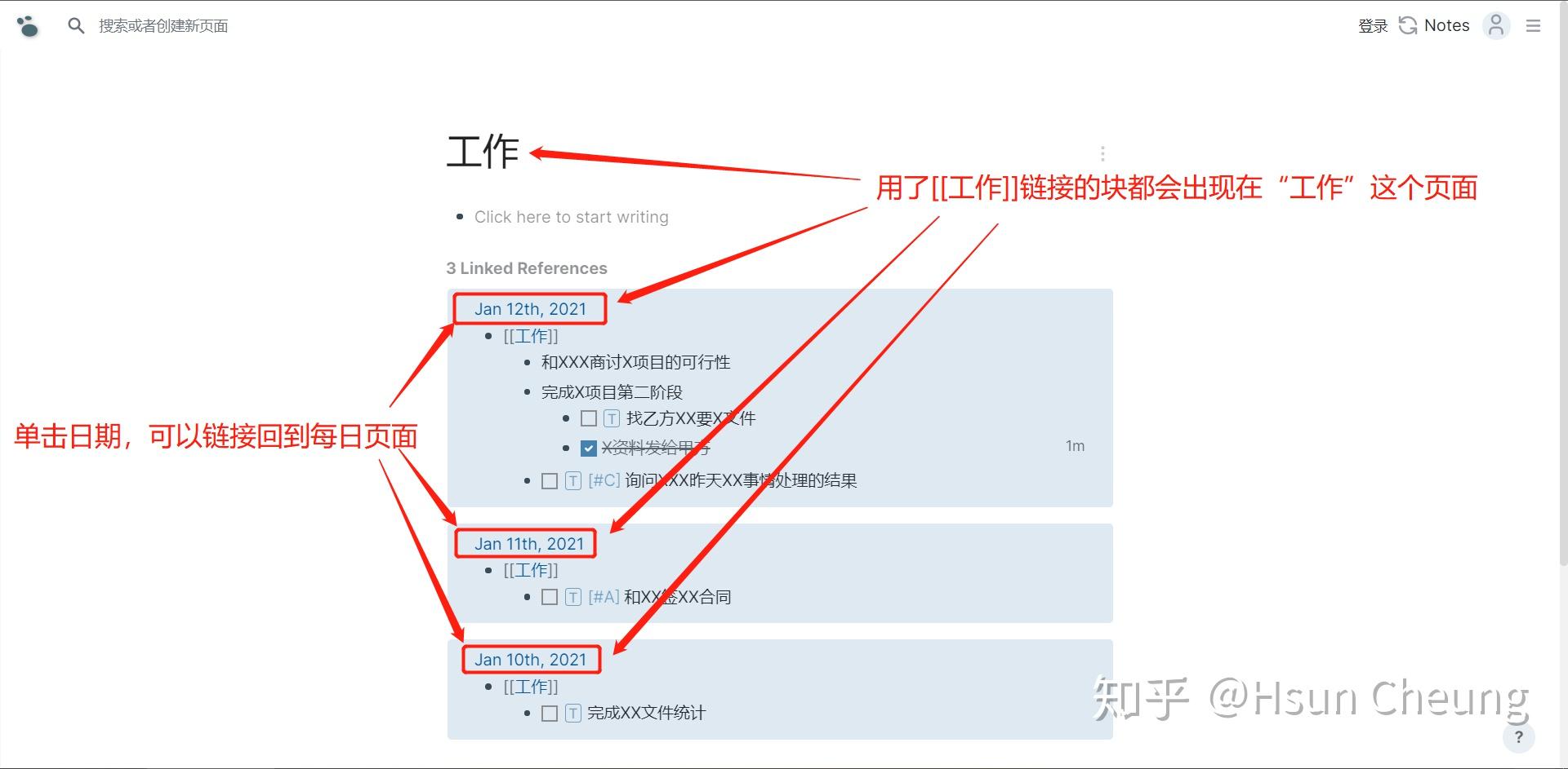 Logseq小白系列教程入门篇一 - 知乎