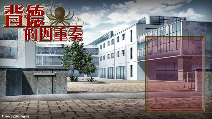 Galgame简评138 背德的四重奏 - 知乎