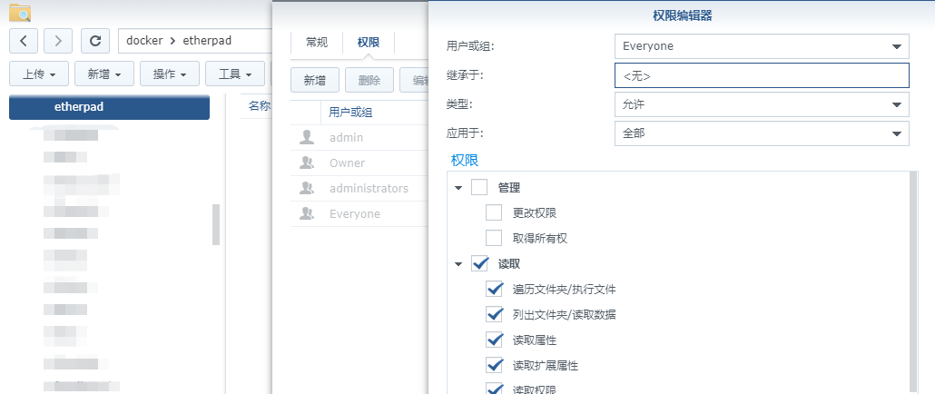 Docker部署Etherpad：免费开源的多人实时协作神器 - 知乎