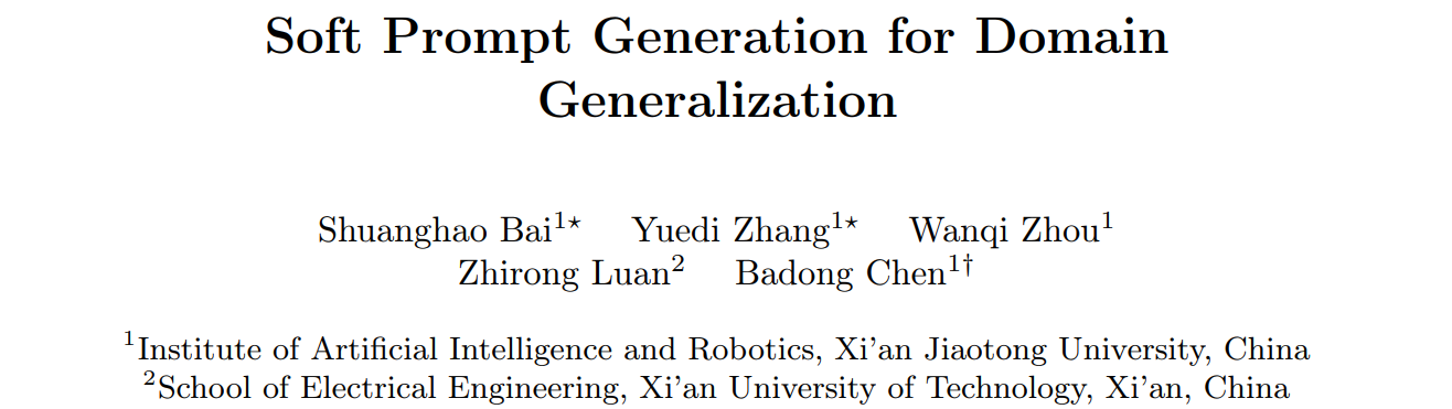 [ECCV'24] Soft Prompt Generation for Domain Generalization 中文解读 - 知乎