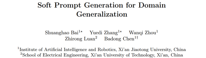 [ECCV'24] Soft Prompt Generation for Domain Generalization 中文解读 - 知乎