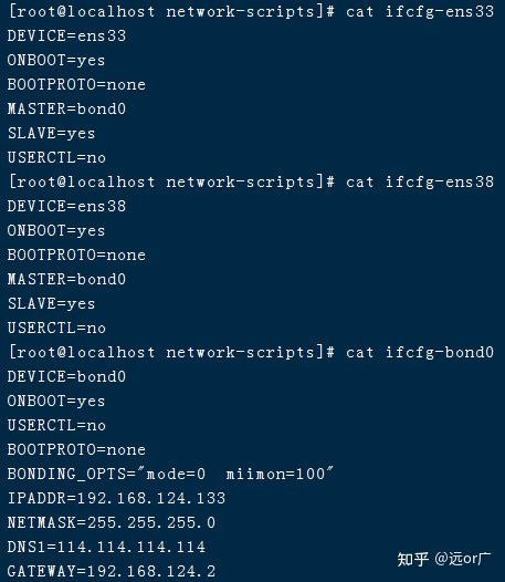 Centos7链路聚合bond0简单配置 - 知乎