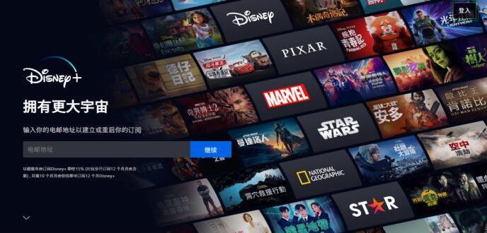 Disney+账号如何共享？2023 Disney+ 下载注册、观影指南 - 知乎