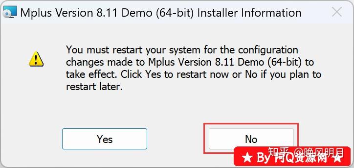Mplus 8.11软件安装包下载安装激活教程（附安装包下载） - 知乎