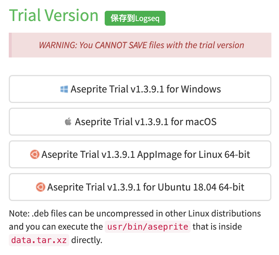 5种下载正版像素画软件Aseprite的方法 - 知乎