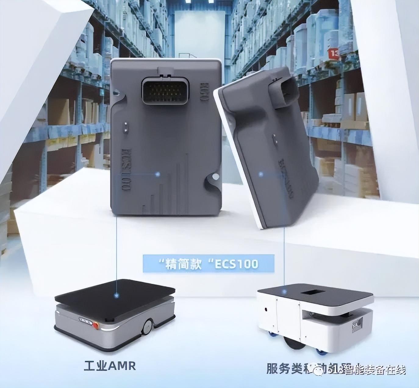 LET | 易行机器人以创新之姿携AMR及精简款ECS100控制器亮相展会 - 知乎