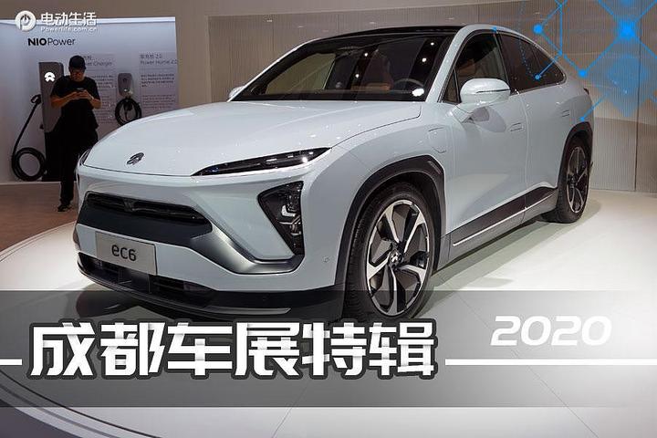 成都车展特辑：蔚来EC6轿跑SUV补贴前售36.8万起 - 知乎
