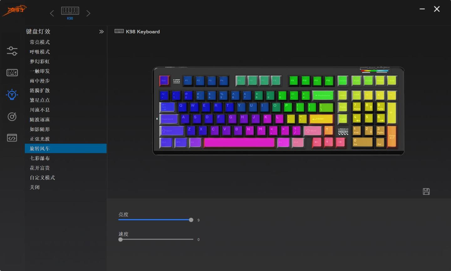侧翼流光灯带+二次元IP设计加持！凌豹K98三模Gasket机械键盘体验 - 知乎