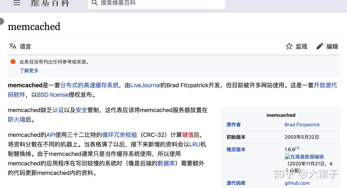 Memcached 对比 Redis - 知乎