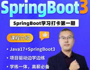 新新新新新 | SpringBoot3的核心到底是什么？！ - 知乎