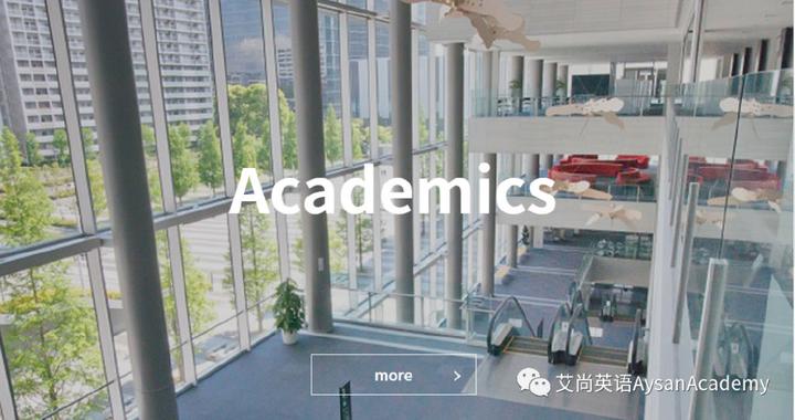 SGU学部全攻略：芝浦工业大学 创新的全球计划IGP 2023年9月入学 - 知乎