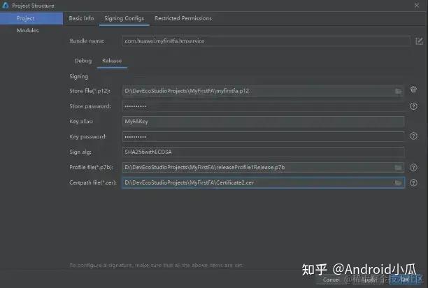 鸿蒙应用开发之打包与上架 - 知乎