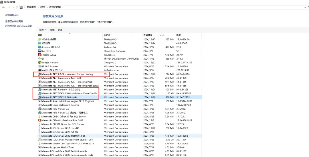 .NET6接口WebApi部署到Windows服务器IIS上 - 知乎