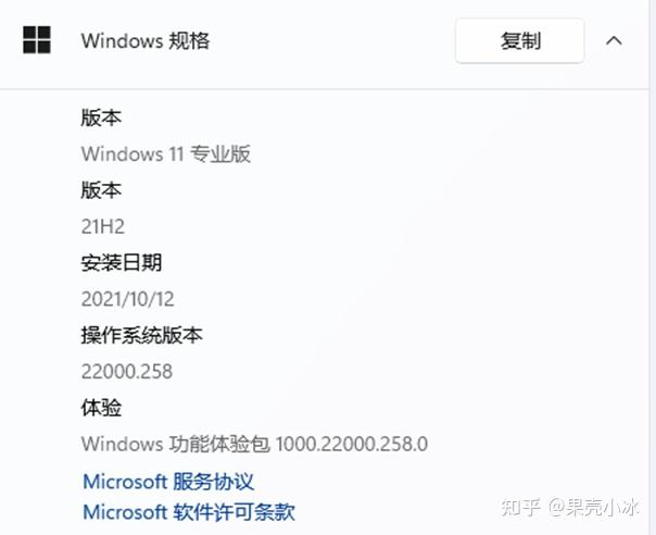 Win11 与Win10详细界面展示 - 知乎