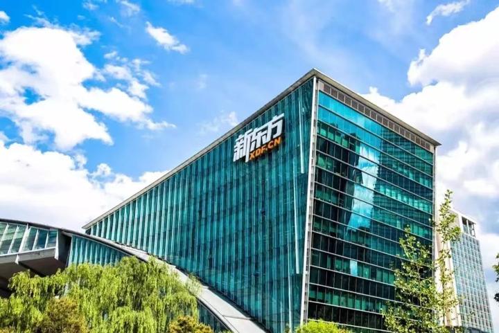 离开新东方后，我们选择从头来过 - 知乎