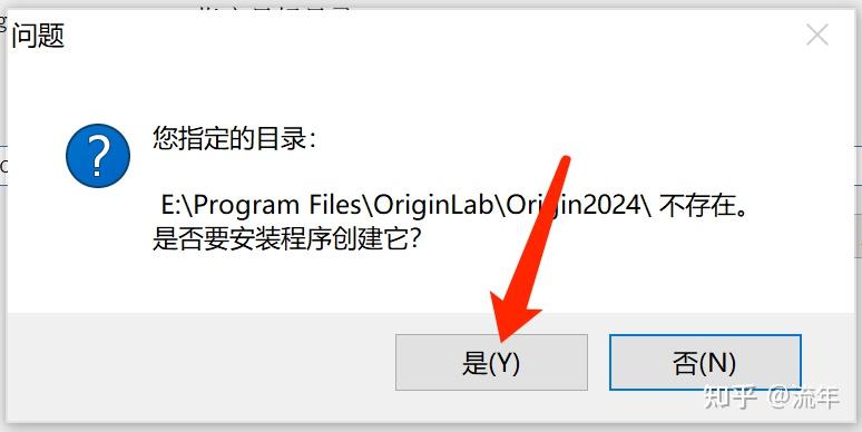 OriginPro 2024 软件下载安装及激活教程 - 知乎