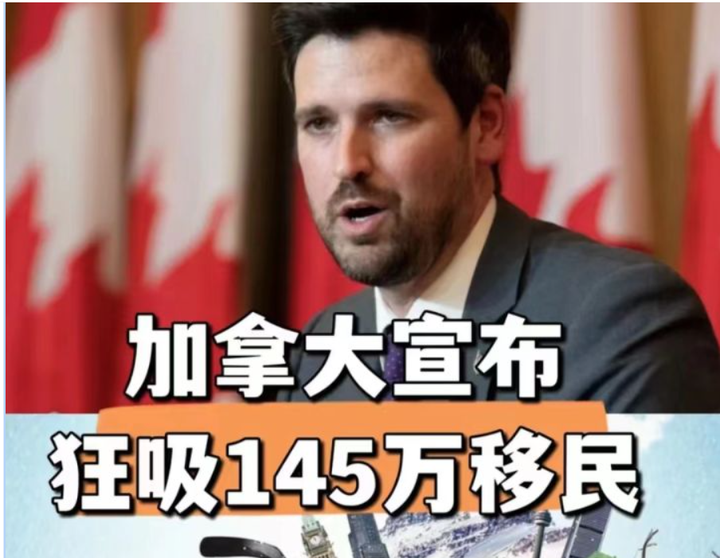 重磅！加拿大2023-2025移民计划全新出炉！3年吸收145万新移民！！！附普通人移民途径。 - 知乎