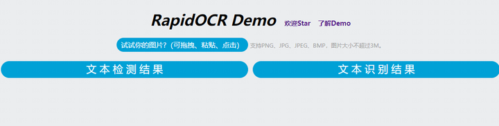 [RapidOCRWeb] 桌面版使用教程 - 知乎