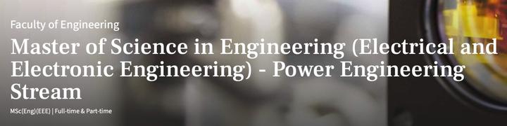 洁心国际教育捷报|香港大学|电子电气工程硕士录取 - 知乎