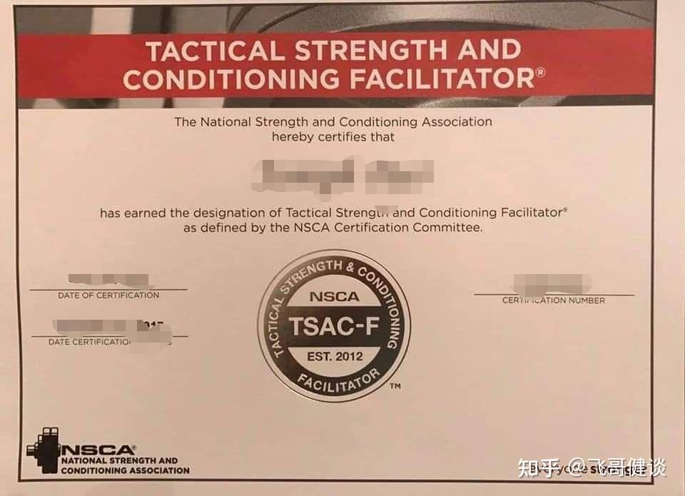 你不了解的NSCA认证体系 - 知乎