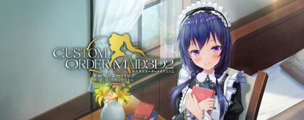 Com3d2 5(3d定制女仆2)官中 介绍 下载 截图 知乎
