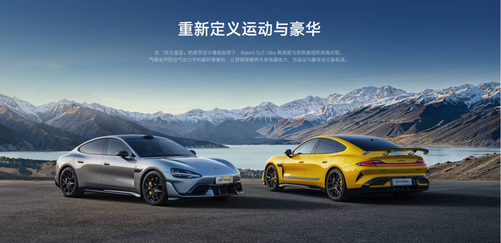 豪华车周榜 BBA继续稳居前三；小米SU7 Ultra开售2小时完成全年目标 - 知乎