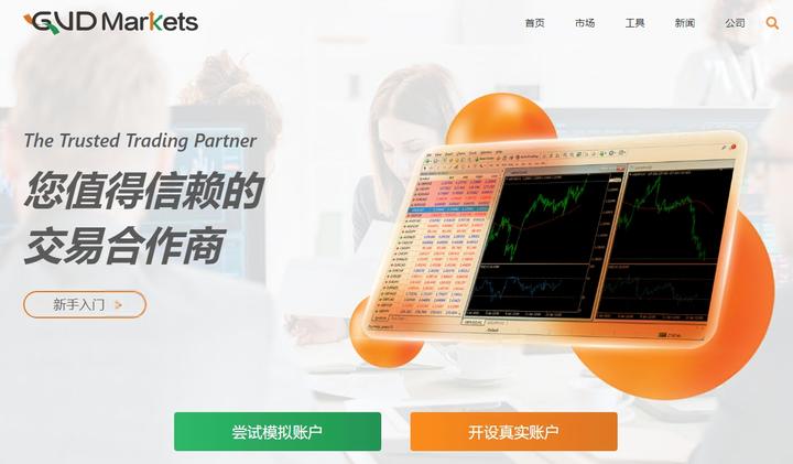 GVD Markets平台，针对国人举行赠金活动，当起算盘侠！！ - 知乎