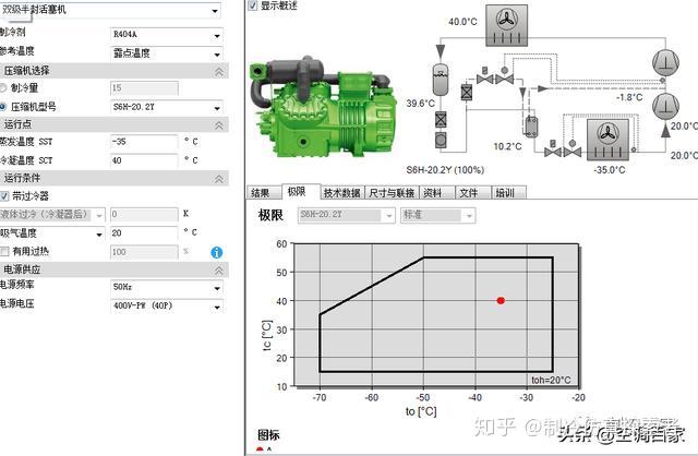 盘点！制冷装置&制冷系统设计中的一些实用软件 - 知乎